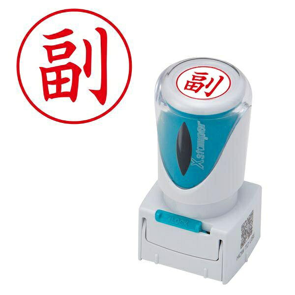 ●キャップを外す手間なく、スマートになつ印できるビジネス用キャップレスXスタンパーキャップを外す手間なく、スマートになつ印。インク残量は本体の窓で確認でき、補充はカートリッジを交換するだけなので、手を汚さず簡単に行えます。カートリッジインク...