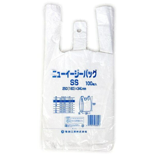 エンボス加工を施したHDPE製の乳白色レジ袋。【セット内容】●レジ袋 × 5個●1個の入数：1枚【特徴】●エンボス加工が施されている●袋の開口性がよい●フックなどにかける穴があり吊り下げて使用できる●国の資源循環戦略に則った薄肉化を行いつつ...