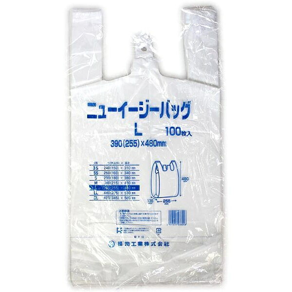ポリエチレン製のレジ袋で、エンボス加工が施されており、吊り穴とミシン目が付いている。【セット内容】●レジ袋 × 3個●1個の入数：100枚【特徴】●エンボス加工を施しており1枚ずつ取り出しやすくなっている●吊るし穴があり、フックなどにかけて...