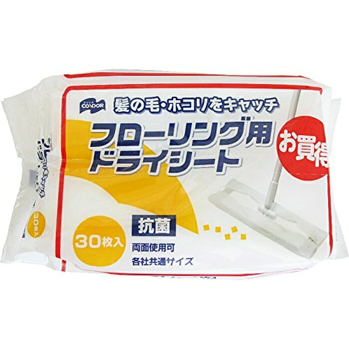●フローリング用ドライシート。取替えシート 30枚入り。畳、壁●天井、ベット下や家具のスキマなどに。シートは抗菌で清潔●安心。各社共通サイズ。
