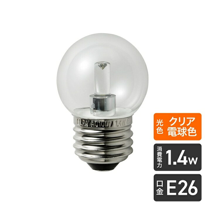 ●光源にはLEDを使用していますので、消費電力が少ない省エネタイプです。仕様■交流電源：100V 50/60Hz共用■口金：E26■サイズ：全長61X外径40(mm)■質量：27g■定格入力電流：0.016A■定格消費電力：1.4W■設計寿...