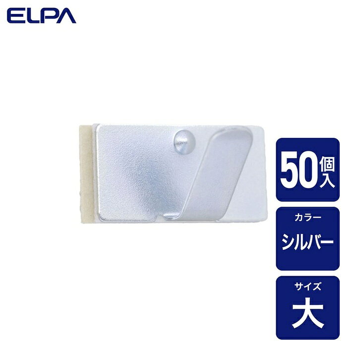 仕様■サイズ：大■入数：50■カラー：シルバー