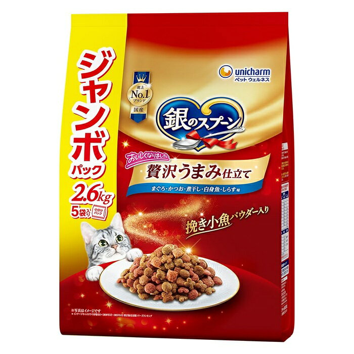 ●お魚のうまみたっぷりの贅沢うまみ仕立て●カリッと食感のおいしいまぐろ入り粒入り●毎日の食事に必要な栄養バランスを実現した全成長段階用総合栄養食●ねこの下部尿路の健康維持に配慮して、マグネシウム量を調整（含有量0．09％：標準値）使用方法【...