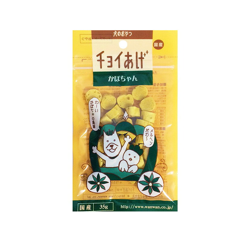 国産のささみを使用して食べやすくコイン型にしました。チョイあげシリーズです。国産のささみを使用して食べやすくコイン型にしました。チョイあげシリーズです。