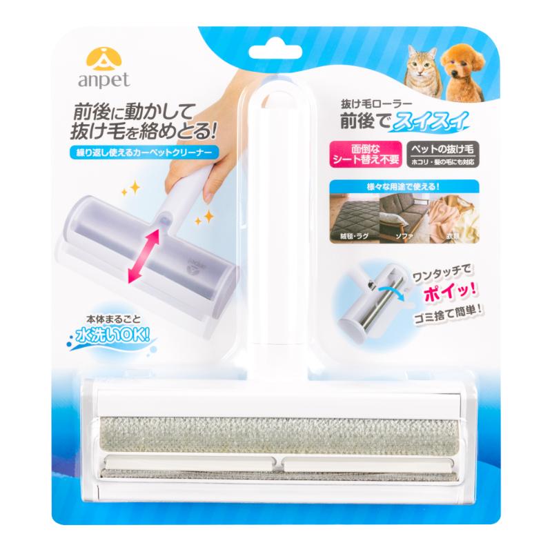 前後に動かして摩擦でおこった静電気を利用し、ペットの毛やほこりを吸着するローラー型クリーナー。【特徴】●埃収納部分の「かえし」により集まった毛がローラー本体に溜まる構造●背面のカバーのボタンを押してワンタッチでゴミを処理できる●粘着シートを...