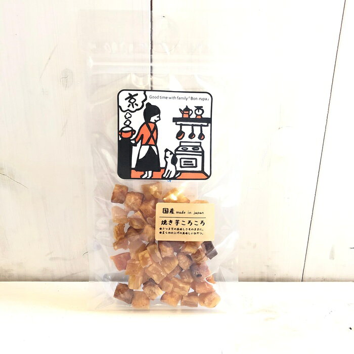 さつま芋を蒸してカットし乾燥させたコロコロタイプの犬用おやつです。【特徴】●さつま芋を蒸してカットし乾燥させたコロコロタイプである●一口サイズで小型犬でも食べやすい【仕様】原材料さつま芋内容量60g対象動物犬【ご注意】●砕けやすい特性がある...