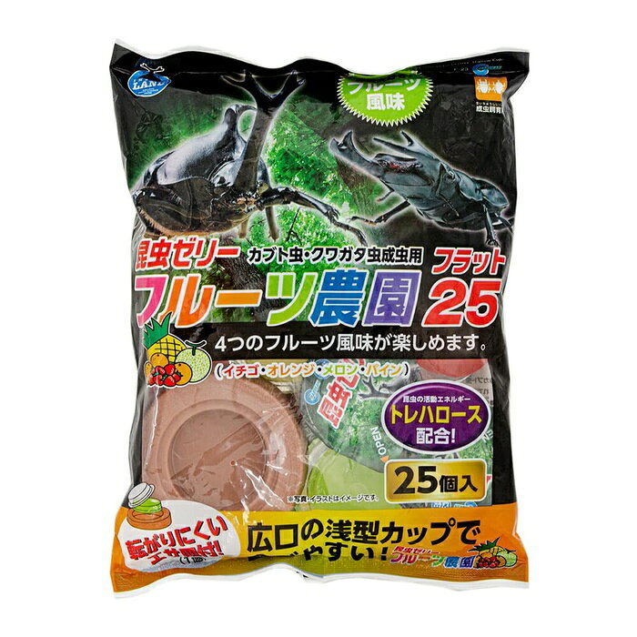 4つのフルーツ風味が楽しめる、カブトムシやクワガタムシの飼育に適したゼリーです。【特徴】●広口の浅型カップでアゴやツノの大きな昆虫も食べやすい●カップが転がりにくく中身もこぼれにくいため昆虫マットに直置きできる●エサ皿付きで転がりにくい●ト...