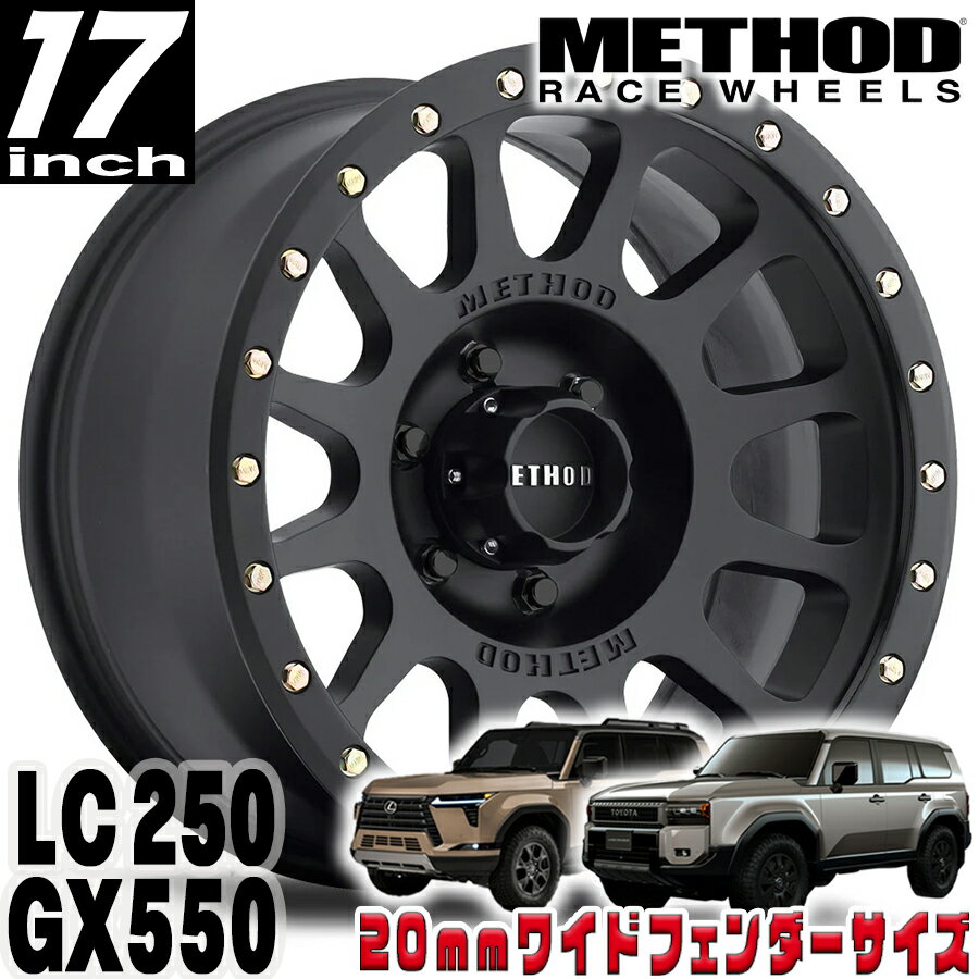 METHOD RACE WHEELはレースやストリート用に高品質でハイパフォーマンスなホイールを提供しているブランドで、 従来のホイール産業のアイディアに満足せず、常に最先端を走り続けています。レースに情熱を注ぎ、 参戦し、より高いレベルの...