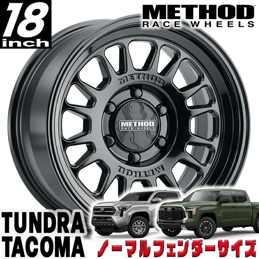 METHOD RACE WHEELはレースやストリート用に高品質でハイパフォーマンスなホイールを提供しているブランドで、 従来のホイール産業のアイディアに満足せず、常に最先端を走り続けています。レースに情熱を注ぎ、 参戦し、より高いレベルの...