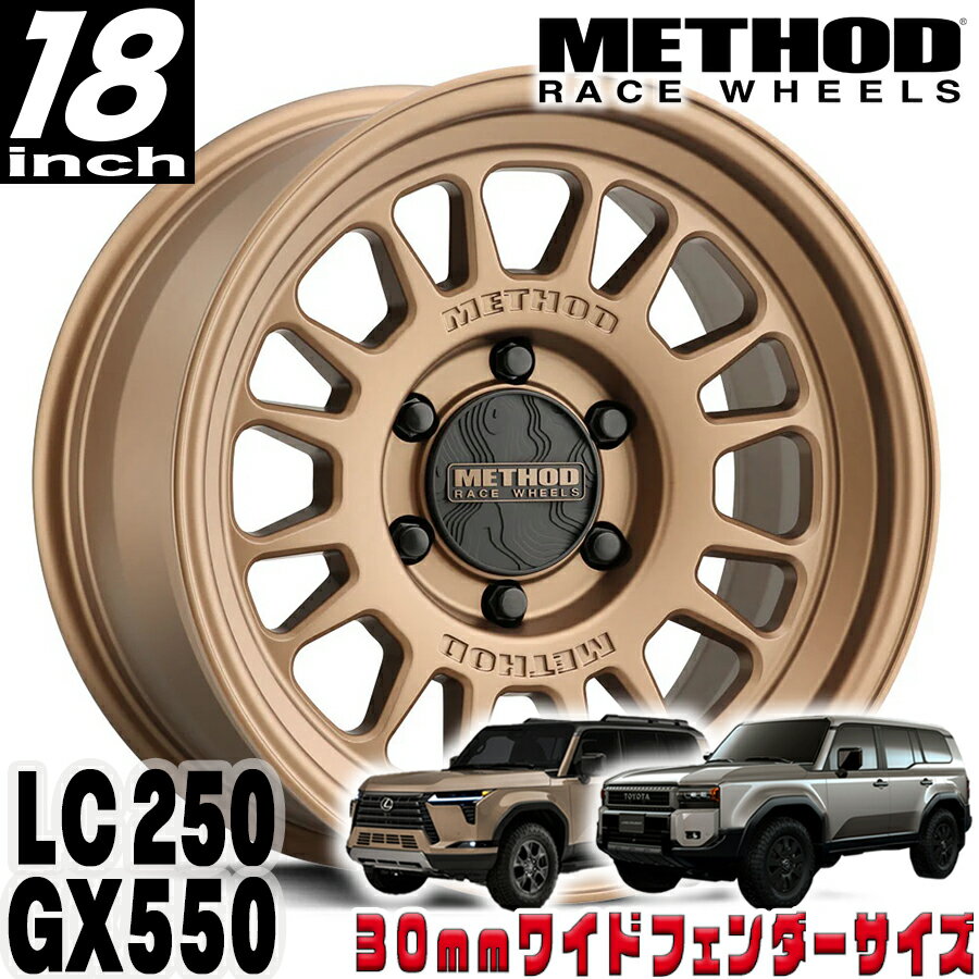 METHOD RACE WHEELはレースやストリート用に高品質でハイパフォーマンスなホイールを提供しているブランドで、 従来のホイール産業のアイディアに満足せず、常に最先端を走り続けています。レースに情熱を注ぎ、 参戦し、より高いレベルの...