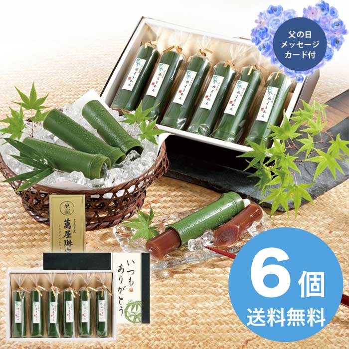 母の日ギフト商品につき、ご注文締切日4/26(日)14:00ご注文分までお届け日5/8(金)～10(日)※日付指定不可となります 前払い決済の場合、ご注文締切日までにご入金を完了してください※ご注文締切日を過ぎてのご入金の場合、キャンセルさ...