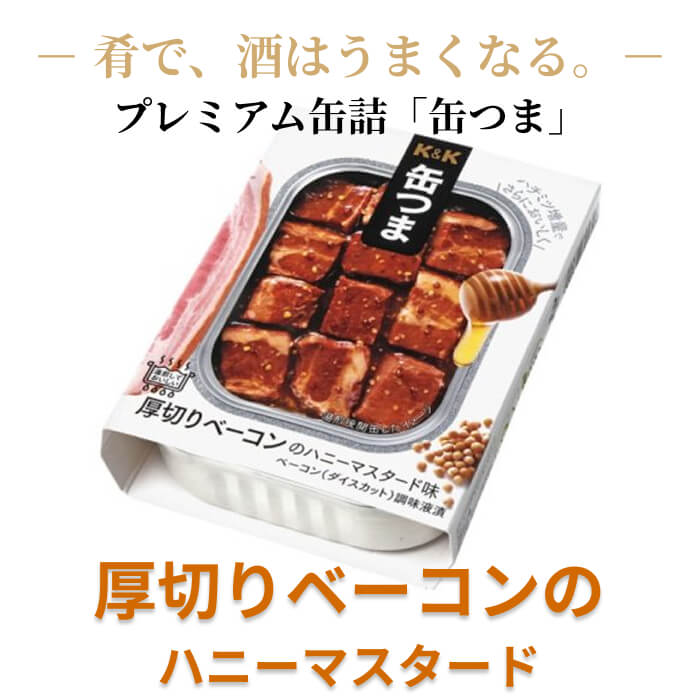 離島・沖縄の送料については、ご利用ガイドの [決済・配送・返品] をご確認ください。 湯煎をして温めていただくことでより美味しくお召し上がりいただけます。開缶後はすみやかにお召し上がりください。使い残しはガラスなどの容器に移して冷蔵庫に入れ...