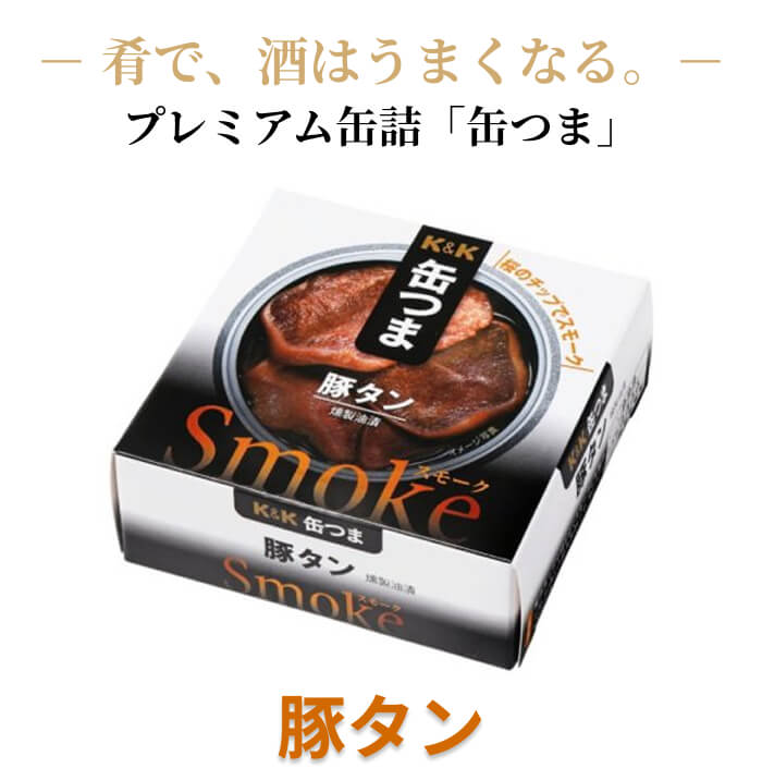 離島・沖縄の送料については、ご利用ガイドの [決済・配送・返品] をご確認ください。 温める場合は別の容器に移して加熱してください。開缶後はすみやかにお召し上がりください。使い残しはガラスなどの容器に移して冷蔵庫に入れ、お早めにお召し上がり...