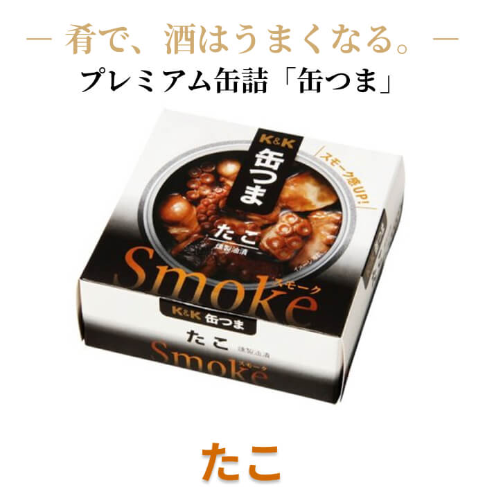 離島・沖縄の送料については、ご利用ガイドの [決済・配送・返品] をご確認ください。 温める場合は別の容器に移して加熱してください。開缶後はすみやかにお召し上がりください。使い残しはガラスなどの容器に移して冷蔵庫に入れ、お早めにお召し上がり...