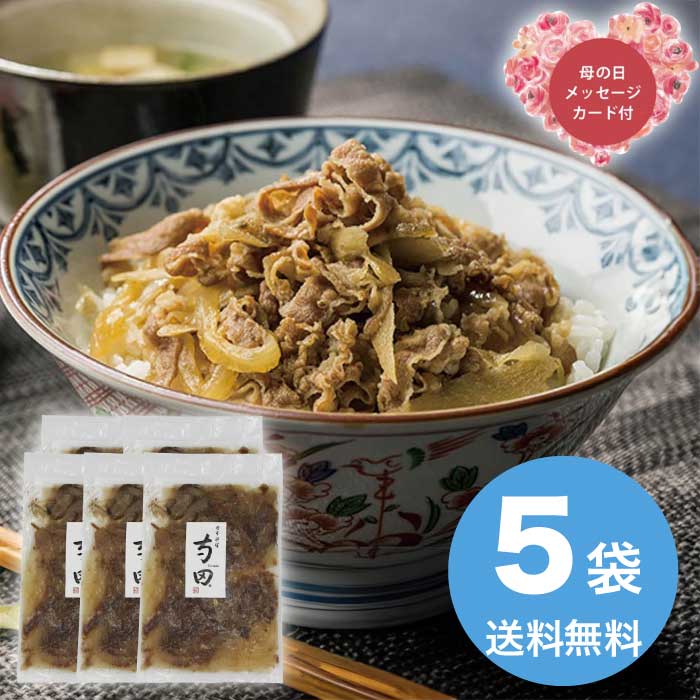 母の日ギフト商品につき、ご注文締切日4/26(日)14:00ご注文分までお届け日5/8(金)～10(日)※日付指定不可となります 2015年にオープンし、なんと翌2016年にはミシュランの星を獲得した日本料理寺田の料理長：寺田繁氏が監修。素...
