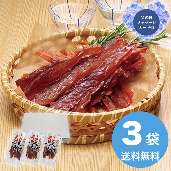 母の日ギフト商品につき、ご注文締切日4/26(日)14:00ご注文分までお届け日5/8(金)～10(日)※日付指定不可となります 「柔らかさ」と「皮を取る手間の無さ」で、食べ進める手が止まらなくなるような「食べやすさ」を実現しました 内容：...