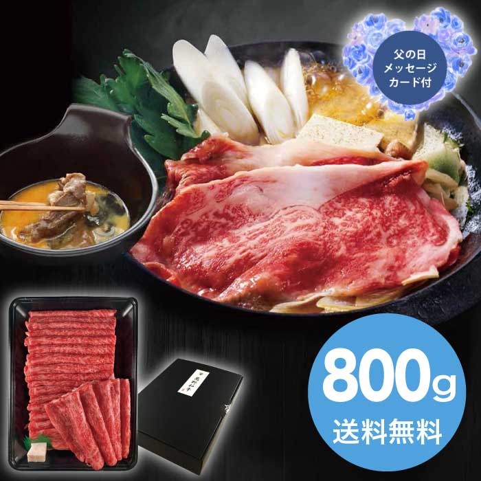 父の日ギフト商品につき、ご注文締切日6/11(木)14:00ご注文分までお届け日6/19(金)～21(日)※日付指定不可となります 大阪市内で焼肉店を10店舗、しゃぶしゃぶ店1店舗運営している「焼肉萬野屋」今回お届けする「萬野和牛」は肉屋の...