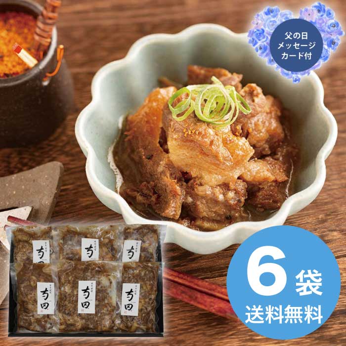 母の日ギフト商品につき、ご注文締切日4/26(日)14:00ご注文分までお届け日5/8(金)～10(日)※日付指定不可となります 国産の牛スジを、じっくり下茹でし、余分な脂やアクを取り除きます。すじ肉のモッチリとした独特の食感を存分に楽しめ...