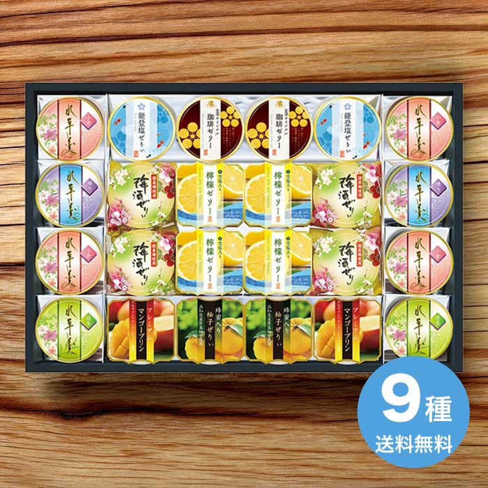 お支払いが完了してからの商品手配となりますので、前払決済の場合は翌日までにご入金を完了してくださいご入金の確認が取れない場合、配送指定日を承ることができない場合がございます こちらの商品は「直送商品」となります。ご着金及び決済確認後、6～1...