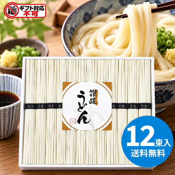 お支払いが完了してからの商品手配となりますので、前払決済の場合は翌日までにご入金を完了してくださいご入金の確認が取れない場合、配送指定日を承ることができない場合がございますこちらの商品は「直送商品」となります。ご着金及び決済確認後、6～10...