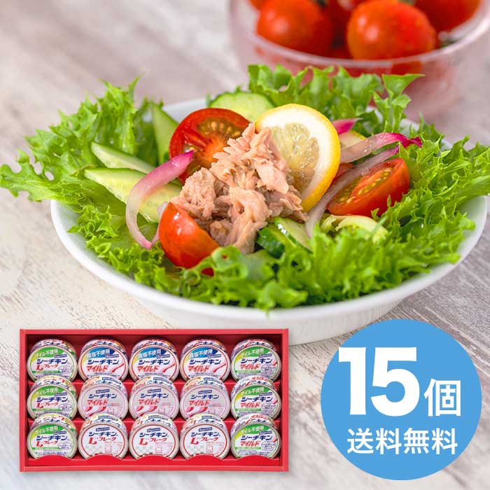 素材やカタチ、製法によって、さまざまなおいしさが楽しめる「シーチキン」の詰め合わせです。 内容：オイル不使用シーチキンLフレーク・シーチキンLフレーク・食塩不使用シーチキンマイルド・オイル不使用シーチキンマイルド・シーチキンマイルド各3缶・...