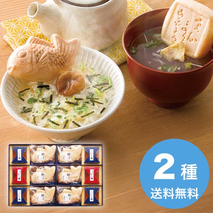 お支払いが完了してからの商品手配となりますので、前払決済の場合は翌日までにご入金を完了してくださいご入金の確認が取れない場合、配送指定日を承ることができない場合がございます いままでにない斬新な趣をお茶漬けという馴染みある一杯に施しました。...