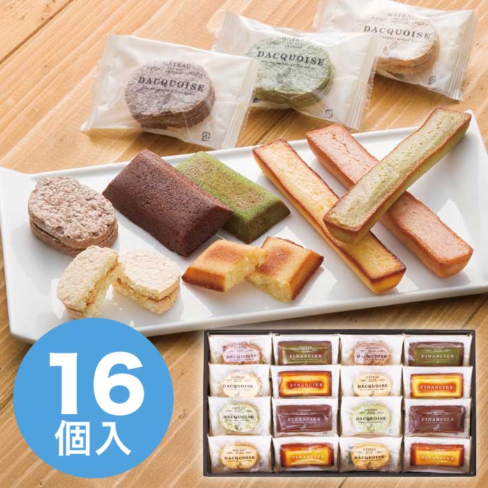 菓子職人が直前に製粉したアーモンドを使用して焼き上げた本格ガトーセレクション。自家挽きならではの風味が広がります。 内容：ダックワーズ(プラリネ4個・ショコラ・抹茶各2個)・フィナンシェ(プレーン4個・ショコラ・抹茶各2個) 賞味期限：製造...