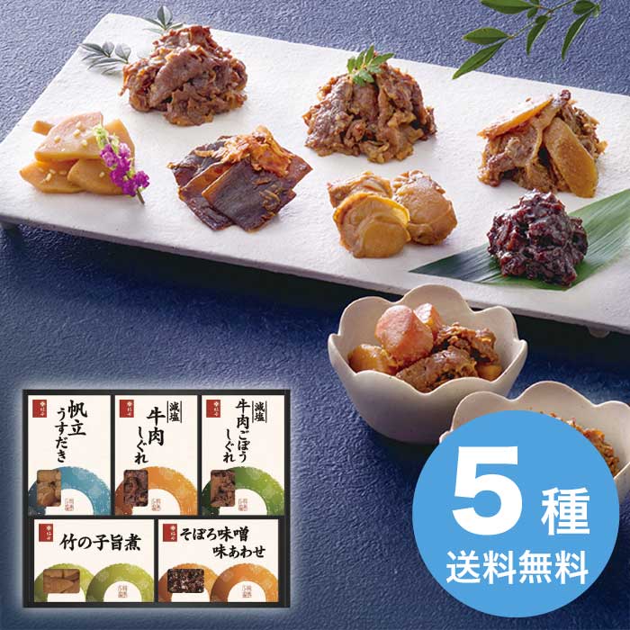 三重県桑名の地に明治4年、牛鍋屋として創業しました。以来150余年、江戸時代より桑名に伝わる「浮かし煮」という製法で炊き上げたのがしぐれ煮です。釜にたっぷりのたれを入れそこに浮かべながら炊くことで、素材そのものの味をいかしふんわりとやわらか...