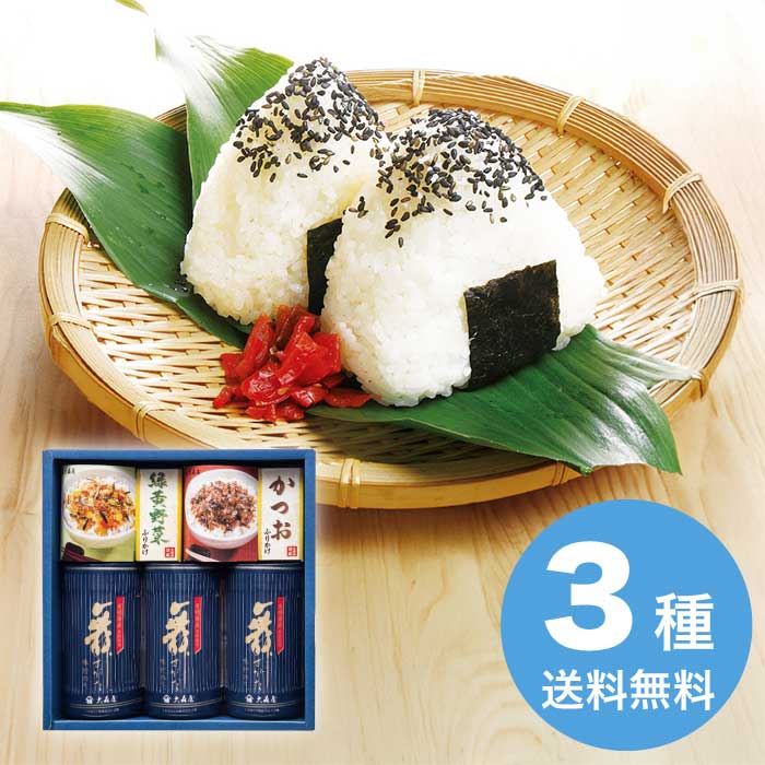 風味と口溶けの良い味付のりと、手軽にお使いいただけるふりかけの個袋を詰合せました。 内容：味付のり(10切32枚)3個・ふりかけ(緑黄野菜・かつお各2.5g×10袋1箱) 賞味期限：製造日より常温約540日 アレルゲン：卵・乳成分・小麦・え...