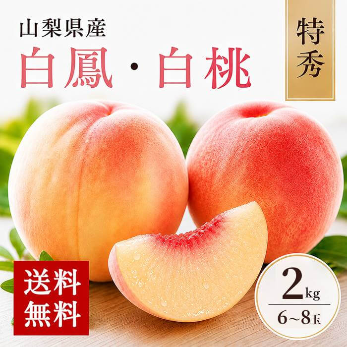 離島・沖縄の送料については、ご利用ガイドの [決済・配送・返品] をご確認ください。 [直送商品]7月より順次発送(日付指定不可) こちらの商品は「直送商品」となります。 ご注文確認後に在庫状況をお調べいたします。 ご着金及び決済確認後の発...