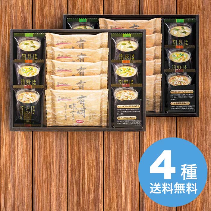 お支払いが完了してからの商品手配となりますので、前払決済の場合は翌日までにご入金を完了してくださいご入金の確認が取れない場合、配送指定日を承ることができない場合がございますこちらの商品は「直送商品」となります。ご着金及び決済確認後、6～10...