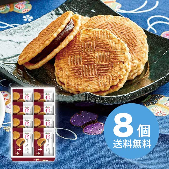 お支払いが完了してからの商品手配となりますので、前払決済の場合は翌日までにご入金を完了してくださいご入金の確認が取れない場合、配送指定日を承ることができない場合がございますこちらの商品は「直送商品」となります。ご着金及び決済確認後、6～10...