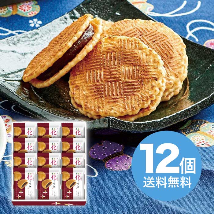 お支払いが完了してからの商品手配となりますので、前払決済の場合は翌日までにご入金を完了してくださいご入金の確認が取れない場合、配送指定日を承ることができない場合がございますこちらの商品は「直送商品」となります。ご着金及び決済確認後、6～10...