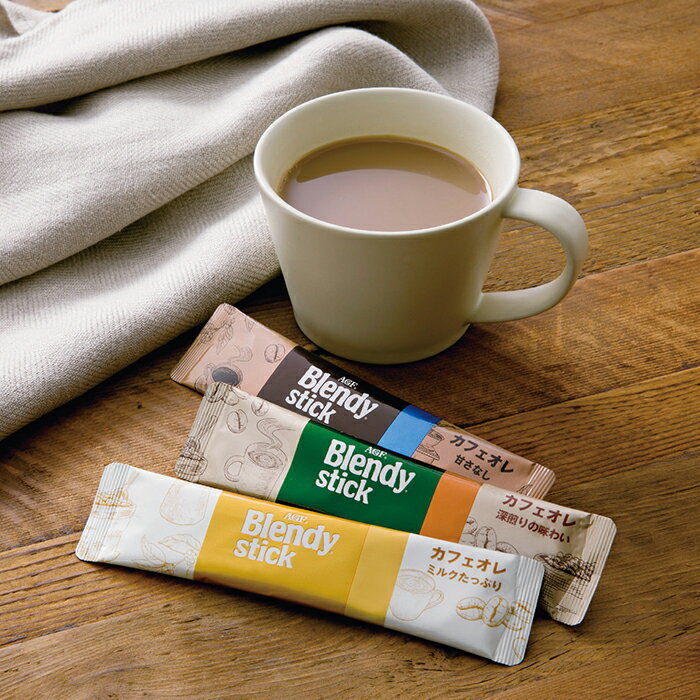 カフェオレに加え、紅茶オレ、ヘーゼルナッツオレなど5種類の味わいが気分によって楽しめるアソートギフトです。お湯を注ぐだけで簡単に作れるので毎日のブレイクタイムにぴったり。どなたにも喜ばれる贈りものです。 内容：ブレンディスティック(カフェオ...