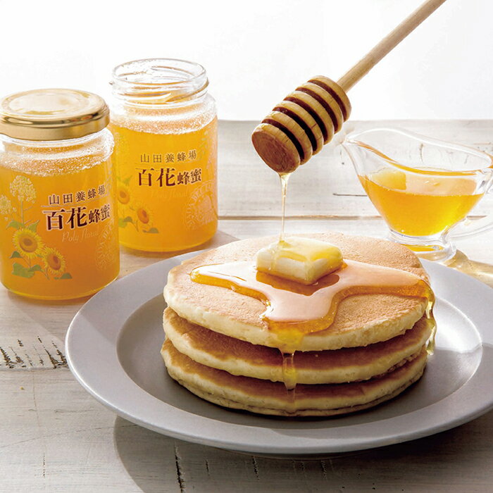 お支払いが完了してからの商品手配となりますので、前払決済の場合は翌日までにご入金を完了してくださいご入金の確認が取れない場合、配送指定日を承ることができない場合がございます養蜂大国ルーマニアで採蜜した百花蜂蜜の3本セットです。アカシア、ヒマ...