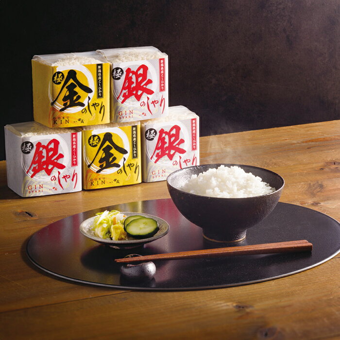 日本の米どころとして知られる新潟県。新潟米を代表するコシヒカリはツヤや粘り、独特の甘味が特徴的です。また、炊き上がったときの香りやツヤがあります。新潟県は稲作に必要な水や適した土地、気候に恵まれています。五つ星マイスターが厳選した「新潟県産...