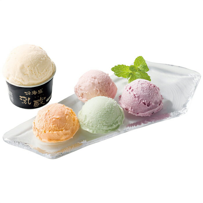 北海道の牛乳を原料として仕上げたアイスクリームです。定番のバニラと北海道をイメージしたフルーツを使用したアイスの詰合せ。4種類の味をお楽しみ下さい。 内容：北海道アイスクリーム80ml(バニラ・ハスカップ・赤肉メロン・ストロベリー各2個) ...