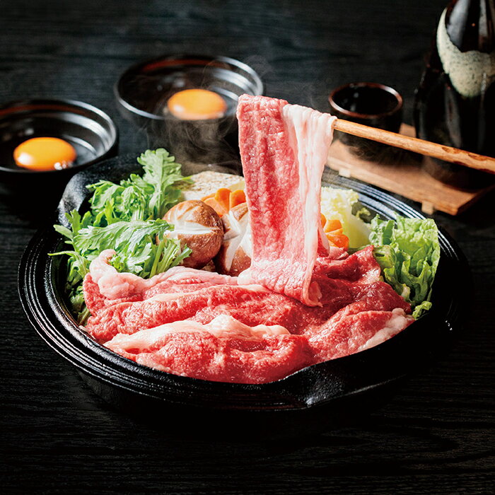 創業1956年のヤマシゲの職人がA4ランク以上の黒毛和牛を厳選したものだけを使用。柔らかくあっさりとした味わいながら、お肉の味もしっかり感じられ赤身のバランスが良いのが特長。すきやきにはもちろん、しゃぶしゃぶや、炒め物、サラダにトッピングな...