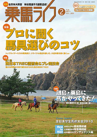 メール便利用可能　（1点まで）　