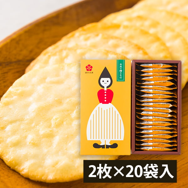 名称 米菓 内容量 オランダせんべい2枚入り個包装×20袋入 外箱サイズ ：23.5×12.5×8.5cm 原材料 うるち米（国産）、植物油脂、食塩、たん白加水分解物、デキストリン/調味料（アミノ酸等）、（一部に大豆・ゼラチンを含む） ※原...