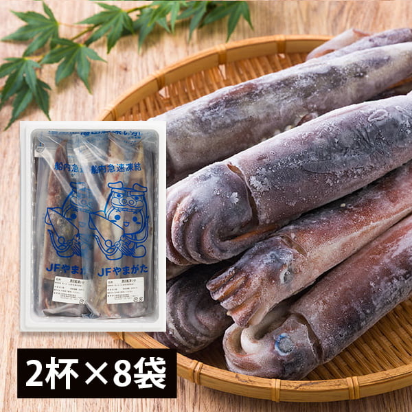 名称 イカ 内容量 16杯約4kg（2杯約500g×8袋） 原材料 するめいか 原産地 日本海産 保存方法 要冷凍　-18℃以下で保存 賞味期限 冷凍より1年間 生産者 山形県漁業協同組合（山形県酒田市） のし 対応不可 お届け時期 1週間...