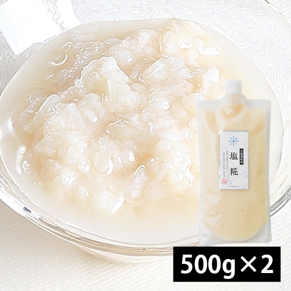 名称 塩糀 内容量 500g×2 原材料 米麹（うるち米（山形県産はえぬき））、塩／酒精 ※原材料情報は2026年4月現在のものです。 保存方法 10℃以下で保存（冷蔵） 賞味期限 約90日 製造者 株式会社アスク（山形県山形市） のし 対...