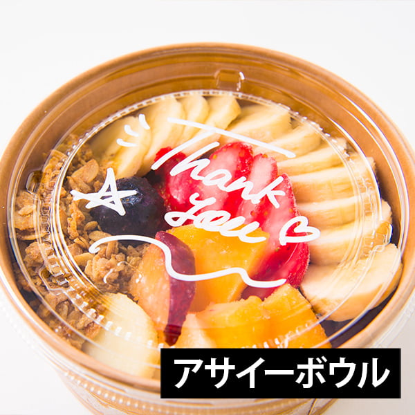 名称 果物加工品 内容量 1個あたり140g 原材料 アサイー、バナナ、マンゴー、イチゴ、桃、プラム、ラフランス、 全粒オーツ麦、蜂蜜、米粉、有機ココナッツオイル、塩 ※原材料情報は2026年6月現在のものです。 ※果物の種類や量は季節によ...