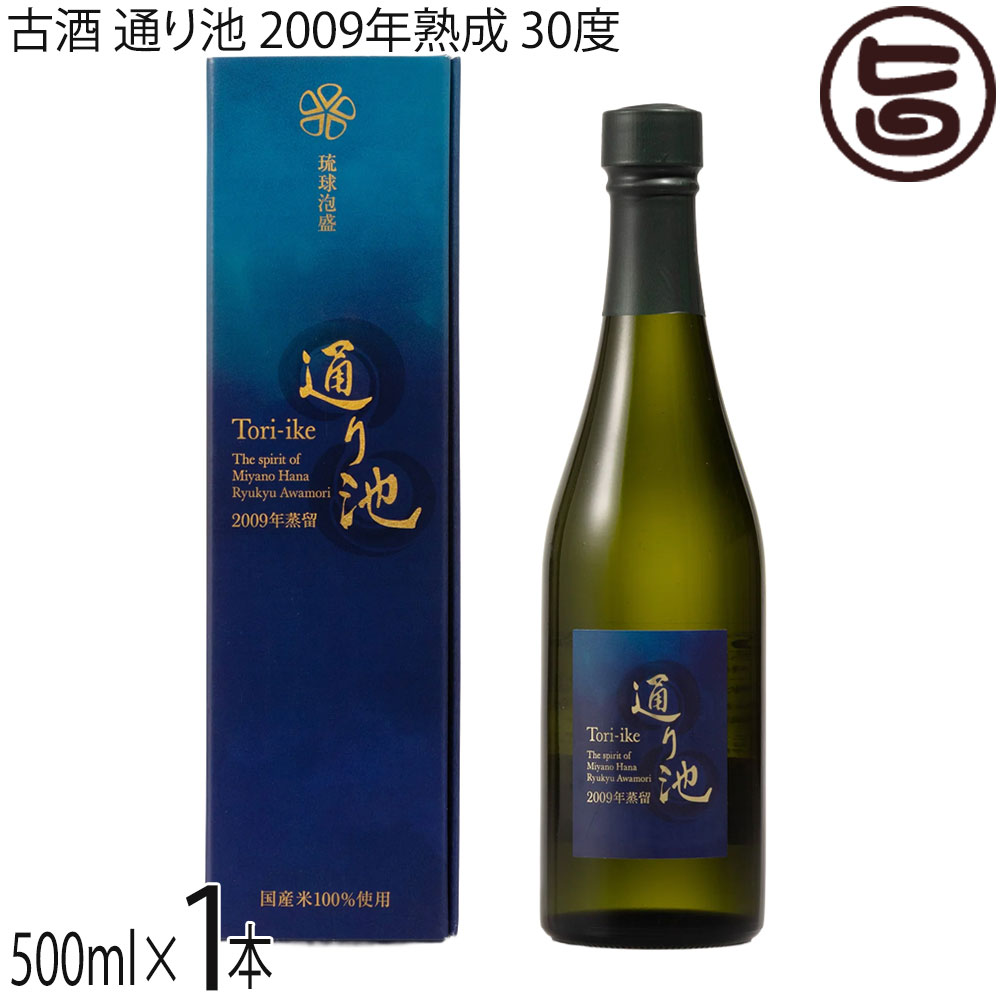 【名称】国産米泡盛【内容量】500ml×1本【アルコール度数】30度【賞味期限】基本的に賞味期限はなく、適切に保管すれば何年でも飲むことができます。【保存方法】直射日光や高温多湿を避け、室温で保管してください。なお、温度変化の少ない場所での...