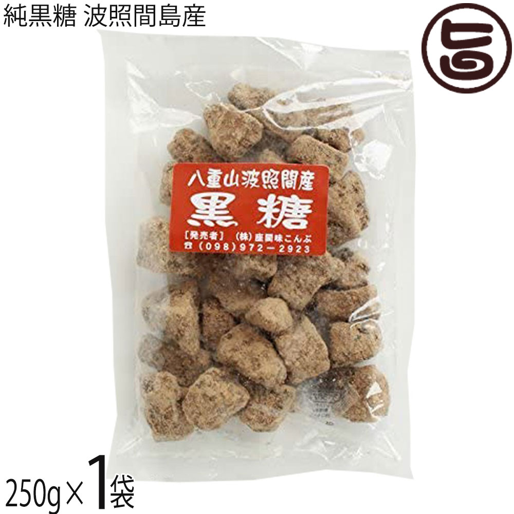 【名称】黒糖【内容量】250g×1袋【賞味期限】製造日より 180日 ※未開封時【保存方法】直射日光、高温多湿を避けて常温で保存して下さい。※純黒糖は水分を吸収しやすいため、特に梅雨や夏場は湿気によってカビが発生しやすくなります。夏場や開封...