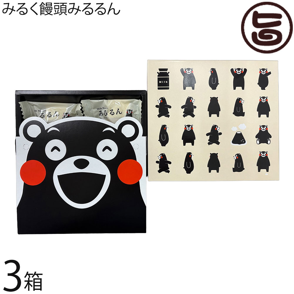 【名称】焼菓子【内容量】8個入×3箱【賞味期限】製造日より 90日　※未開封時【保存方法】射日光・高温多湿を避け涼しいところで保存【栄養成分表示】（1個あたり）エネルギー 64kcal、たんぱく質 1.2g、脂質 1.6g、炭水化物 11....