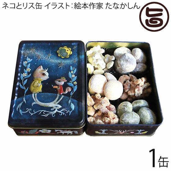 【名称】焼き菓子 【内容量】・7個×3種 21枚入り・ナッツ3種 150g計270g 【賞味期限】製造日より90日 【原材料】小麦粉、バター、砂糖、くるみ、アーモンド、カシューナッツ、卵、ココア、抹茶、柚子、蜂蜜、黒糖、きなこ、バニラ、シナ...