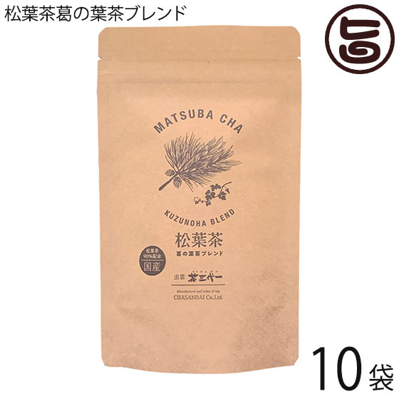 【名称】松葉茶(ティーバッグ) 【内容量】25g(2.5g×10)×2 【賞味期限】製造日より1年　※お茶は鮮度が大切です。開封後は早めにお飲みください。 【原材料】松葉茶(徳島県産)、葛の葉茶(島根県産) 【保存方法】直射日光・高温・多湿...