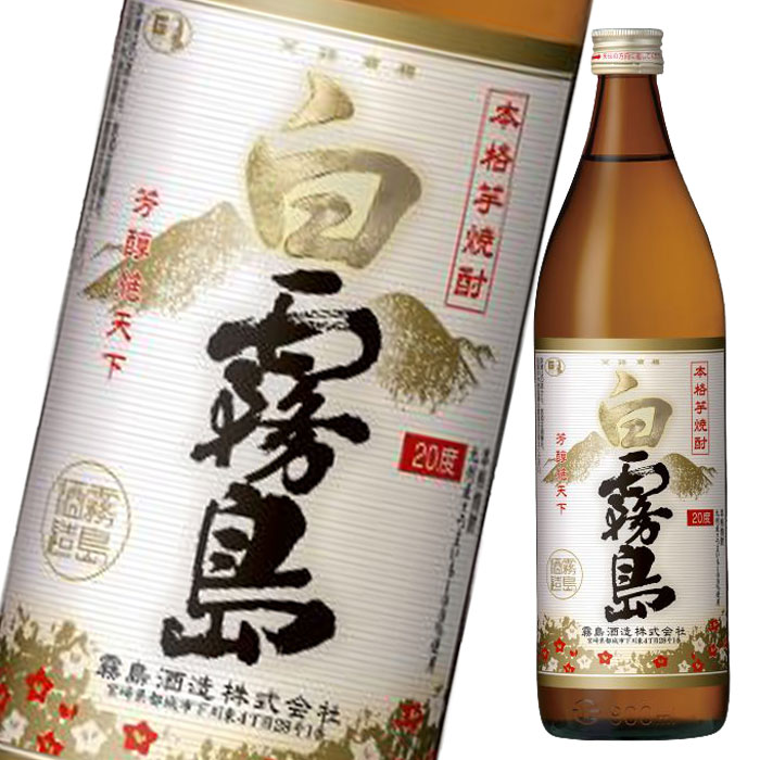 白麹仕込みの本格芋焼酎。芋本来のどしっとしたコクと、ほわんとした香りが楽しめます。●名称：単式蒸留焼酎本格焼酎●内容量：900ml瓶×1ケース（全12本）●原材料：さつまいも（九州産）、米こうじ（国産米）、芋こうじ●アルコール度数：20度●...