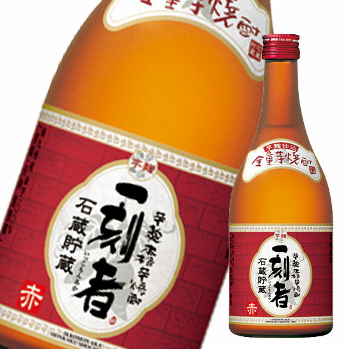 独自の芋麹仕込による「全量赤芋焼酎」ならではの、甘みゆたかな香りと上品ですっきりとした味わい。上品な風味を保ちながら熟成させるため、温度変化の少ない石蔵で貯蔵。●名称：乙類焼酎●内容量：500ml瓶×2ケース（全12本）●原材料：いも、芋麹...